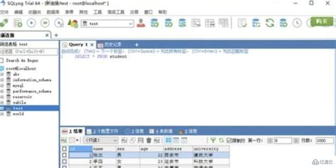 mysql图形化工具有哪些 MySQL数据库 亿速云