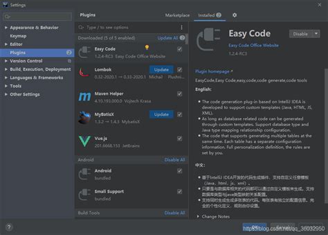 Idea Easycode安装及详细配置说明idea 配置easy Code Csdn博客