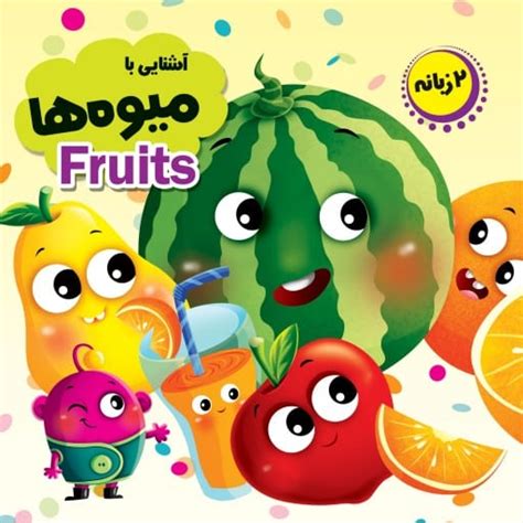 کتاب چشمی آشنایی با حیوانات جنگل کتاب چشمی