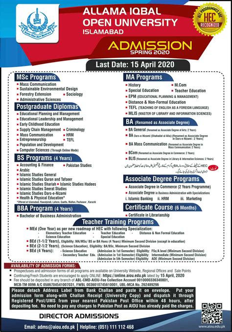 Aiou Admission Form New Student Admission Forms 2023