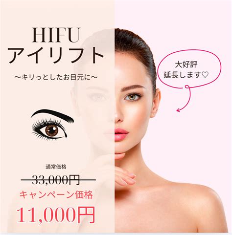 Floraエイジングケアクリニック｜横浜・関内の美容内科・美容皮膚科