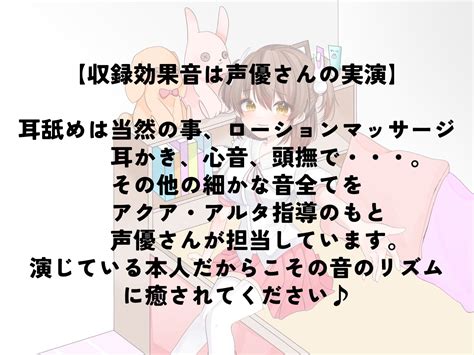 「アイドルだってみみなめしたい」 アクア・アルタ
