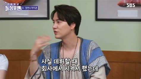 규현 성형은 눈 하나 했는데성괴는 너무해