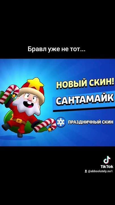 Brawlstars Bs бравлстарс Brawl вернитебоксы бравл бс Youtube