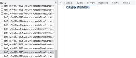 Gateway访问量过多时会出现访问超时 · Issue 4060 · Jeecgbootjeecgboot · Github