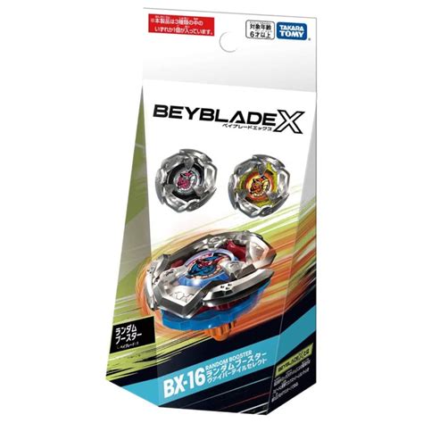 Buy Takara Tomy Beyblade X Viper Tail Random Booster Bx 16 At Anytoys Uk