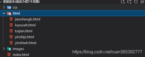 Html5期末大作业：网站——美丽家乡南京介绍7个页面 家乡文化介绍 学生dw网页设计作业源码htmlcssjs ~学生