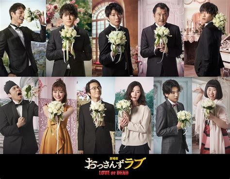 おっさんずラブ Dvd Box Tced 4124 ラブストーリー ドラマ ピュア 林遣都 男同士 2018年 テレビ朝日 Dvd、映像ソフト
