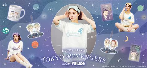 「東リベ」ドラケン、マイキー、イヌピー、ココのヘアバンド姿がかわいい “宇宙”がテーマのルームウェア＆グッズ登場♪ アニメ！アニメ！