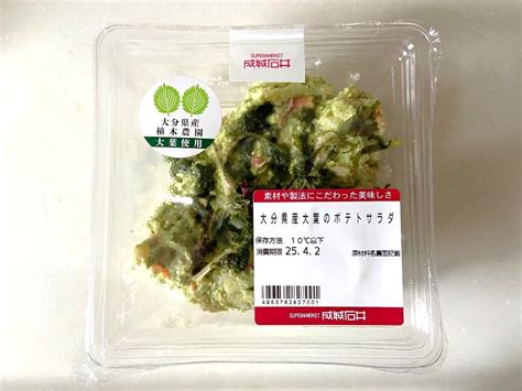 【成城石井】大人気すぎて販売継続決定！「ランキング上位」のスイーツ・お惣菜など購入品紹介（舞） エキスパート Yahooニュース