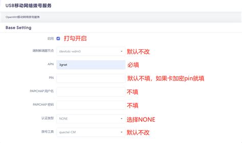Wifi之路 H6xk设备 Wifi设置和5g设置（仅适用于istoreos和dhdaxcw固件）