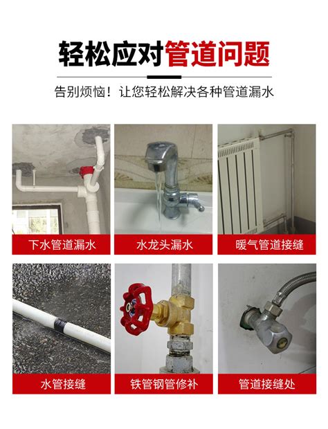 水管补漏胶带强力防水胶带PVC水管漏水超强修补硅橡胶止漏带 阿里巴巴