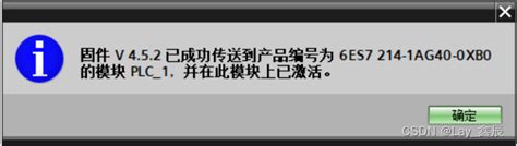 西门子S7 1200如何使用TIA软件更新CPU固件版本 西门子博图软件怎样升级固件 CSDN博客