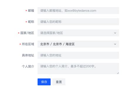字节b端设计规范arcodesign和antdesign有何不同？ 知乎
