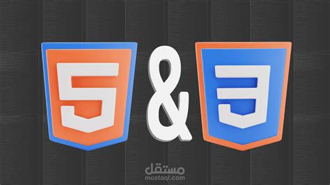 خدمة متميزة في عالم Html And Css مستقل