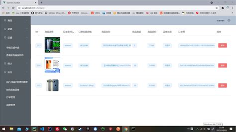 前后端分离电商项目 Csdn博客