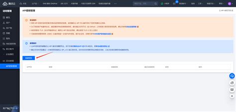 腾讯云 对象存储cos 作为 Kubernetes Pv存储卷cos挂在pod上 Csdn博客