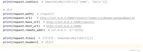 我的flask Csdn博客