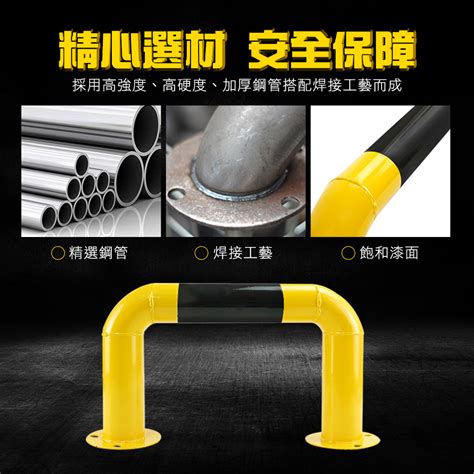 汽車防撞桿 鋼管警示柱 車輪擋 停車樁 U型護欄 隔離樁 倒車防護欄 車輪擋 高強度 鋼管護欄 Uir30 鋼管擋車器 頭手汽機車工具