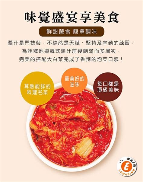 樂活e棧 素食合菜 泡菜火鍋湯底600g包共2包元宵 清明 端午 中元 中秋 重陽 冬至 Pchome 24h購物