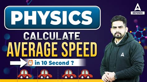 Calculate Average Speed Physics Concept Of Average Speed Youtube