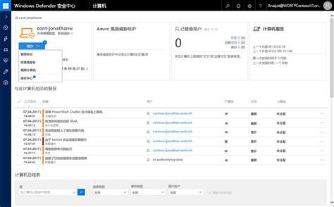 M365 Compliance Manager 3png Microsoft 365 Blog