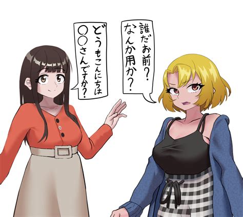 人格排泄だるま落とし積み木化 KURO