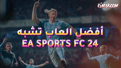 فيلم المحقق كونان الـ 28 فلاشباك العين الواحدة بالعربية سيما روم