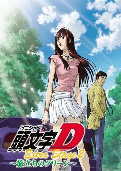 ‫initial D Extra Stage 2 شاهدوا بالبث أونلاين
