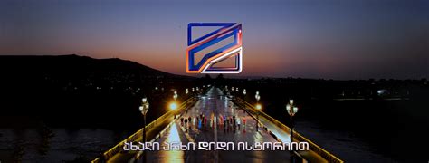 მთავარი News იმედის ბრიუსელის ბიუროს ჟურნალისტი ქეთევან ქარდავა ოკუპანტი ქვეყნის დეპუტატის