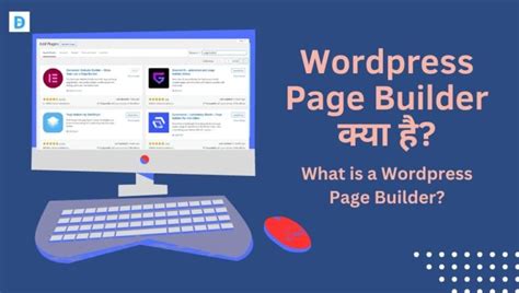 एक Successful Blogger कैसे बने और पैसे कमाए