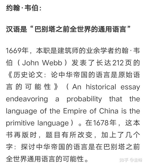扣“韩国人”者，却不知自己是韩国人 转载 。 知乎