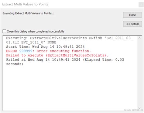 【arcgis】【arcpy】多值提取到点（extract Multi Values To Points ） Error 999999的问题