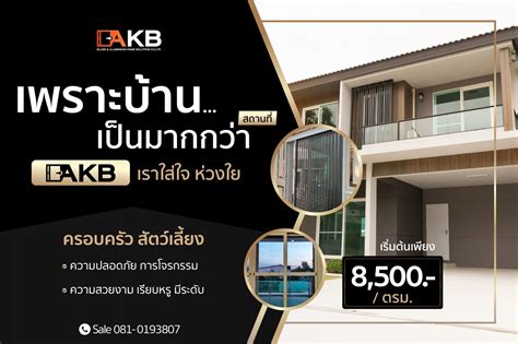 กลุ่มงานพัฒนายุทธศาสตร์ฯ 📌 28 พฤษภาคม 2568 นายแพทย์ประกิจ สาระเทพ นายแพทย์สาธารณสุขจังหวัด