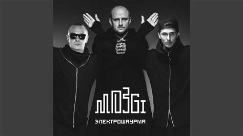Жопа Youtube Music
