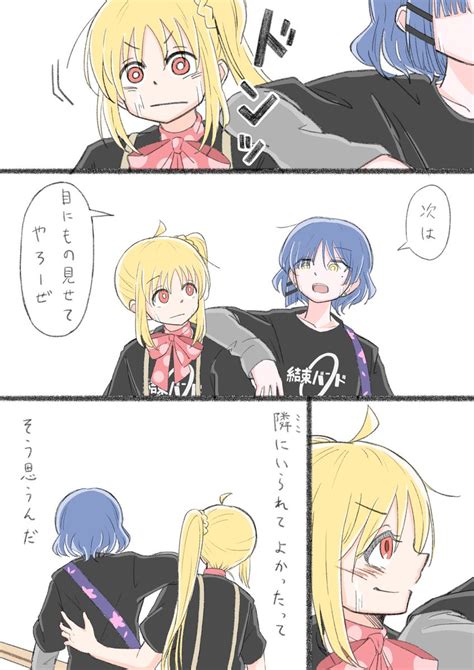 ぼ喜多ぼ喜多ちゃん おちかつの漫画