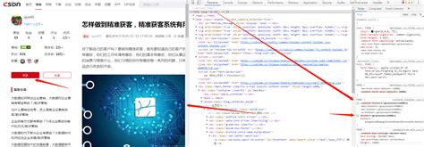 Css让网站整体变灰，不用修改图片css置灰图片不变 Csdn博客