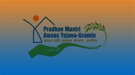 Pradhan Mantri Awas Yojana Gramin Ias Exam