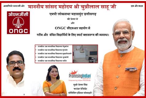 Prerna Singh On Linkedin Inauguration Reposting Smartclassroom Educationrevolution