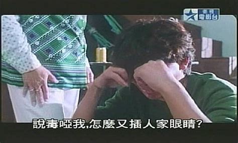 新聞 球砸嘴綠免禁賽 嘴綠替騎士湯普森高興 看板 Nba 批踢踢實業坊