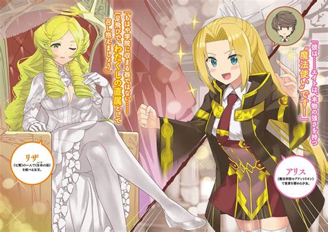 Mxgic On Twitter どんなことでも褒めてくれて、過保護で溺愛してくる大魔法使い様