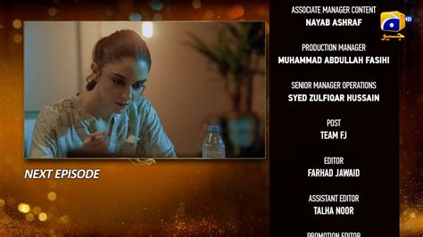 Sunn Mere Dil Episode 37 Teaser Har Pal Geo Drama 5th Feb 2025