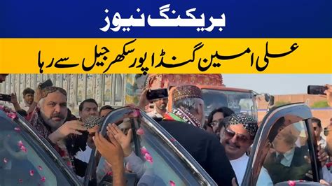 Pti Leader Ali Amin Gandapur Release From Sukkar Jail Capital Tv