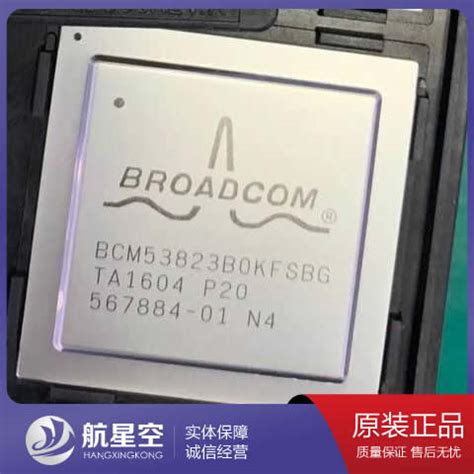 Broadcom