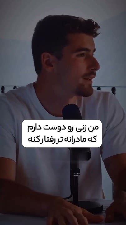 ایمان گادژی گادجی از چه نوع دخترهایی خوشش میاد Youtube