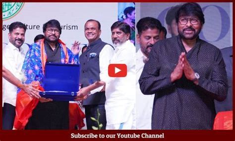 Megastar Chiranjeevi Felicitated By Cm Revanth Reddy Felicitation Of