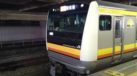 Jr南武線川崎行き立川駅発車2016218 Youtube