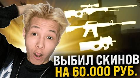 👑 КОНКРЕТНАЯ ХАЛЯВА на Mycsgo ЛУТАЕМ КРУТЫЕ СКИНЫ Бесплатные Скины Cs Go Сайты с Халявой