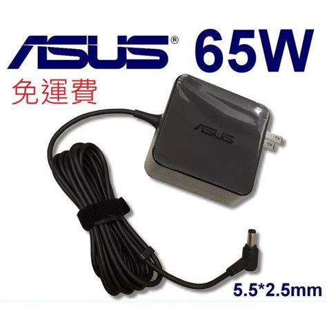 台灣現貨 全新原廠華碩 Asus 65w 342a 充電器 Asus X550c X550v X550vc電源變壓器 蝦皮購物