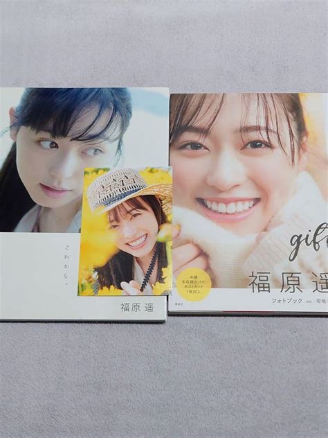 福原遥 写真集 これから。／フォトブック T メルカリ